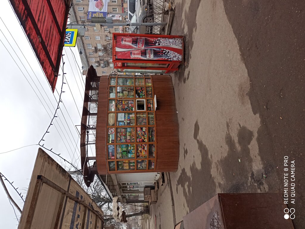 Market Продовольственный киоск, İvanovo, foto