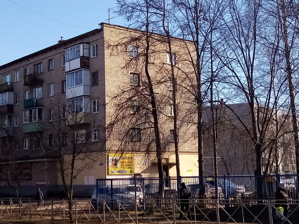 Giyim mağazası Second Hand, Velikie Luky, foto
