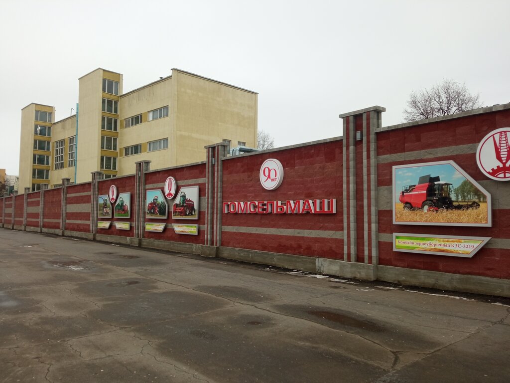 Tenis kulüpleri ve kortları Гомсельмаш, кузнечный цех, Gomel, foto