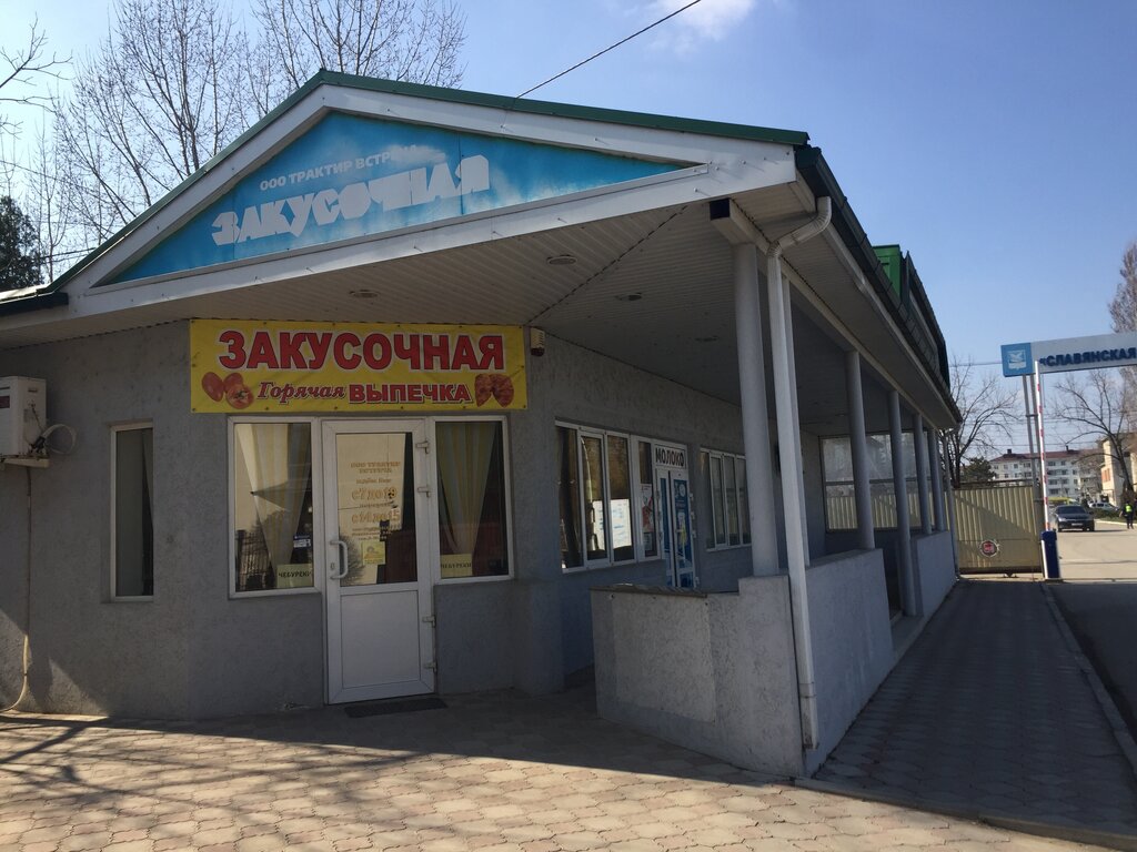 Ekmek fırını Закусочная, Slaviansk‑na‑Kubani, foto