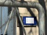 КГУП Примтеплоэнерго, Арсеньевский филиал, Производственный участок № 3 (Primorye Territory, Arsenyev, ulitsa Shcherbakova), merkezi ısıtma sistemleri  Arsenev'den
