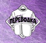 Perevodka (Troitskiy Avenue No:3), t-shirt baskı  Arhangelsk'ten