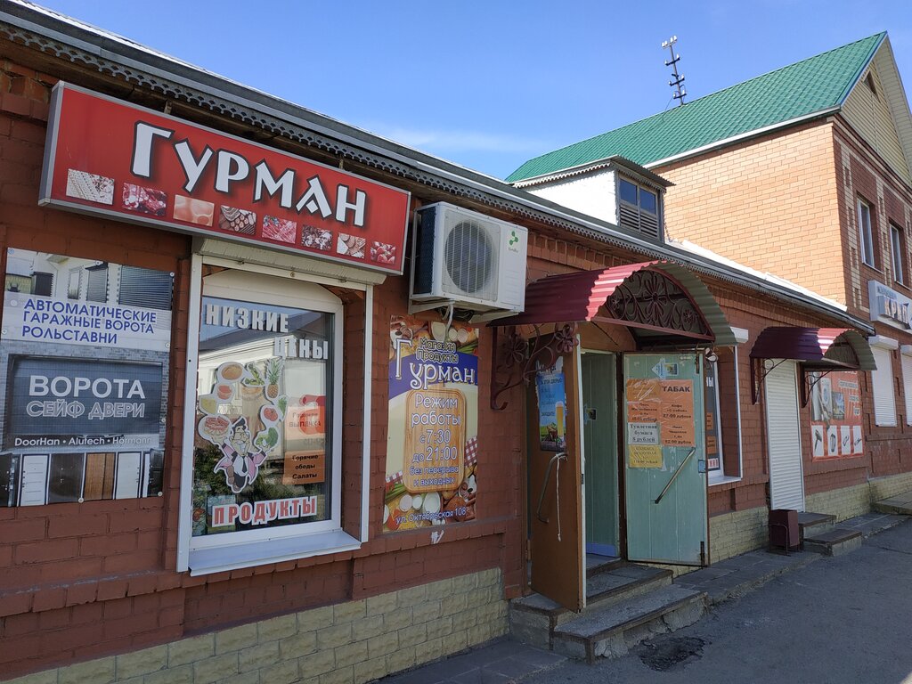 Otomatik kapı firmaları Ворота, Şadrinsk, foto