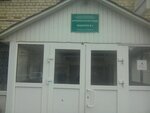 Общежитие № 3 (ulitsa Bakhtiyarova No:58), yurtlar  Yalutorovsk'tan
