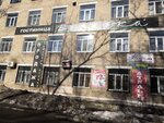 Товары для шитья и рукоделия (prospekt Lenina No:47А), dikiş malzemeleri  Berezniki'den