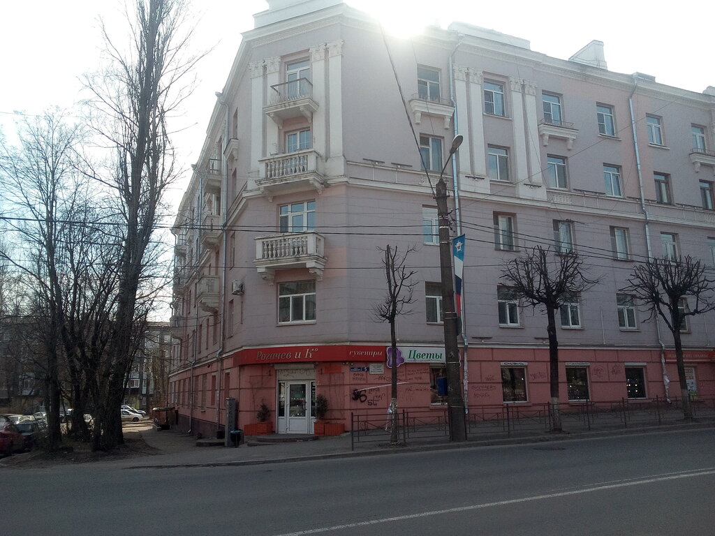Hediyelik eşya mağazaları Rogachyov i K, magazin podarkov, Smolensk, foto