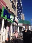 Turisticheskaya kompaniya Persona (Vostochno-Kruglikovskaya Street No:49), seyahat acenteleri  Krasnodar'dan