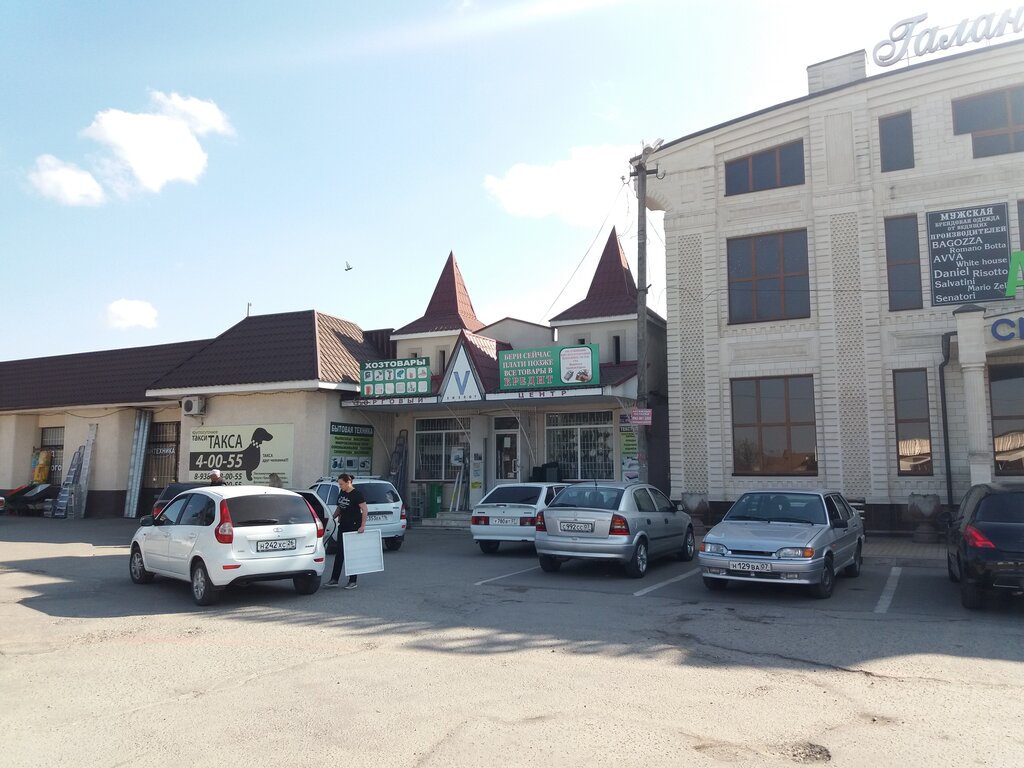 Ev temizlik ürünleri Хозтовары, Nartkala, foto