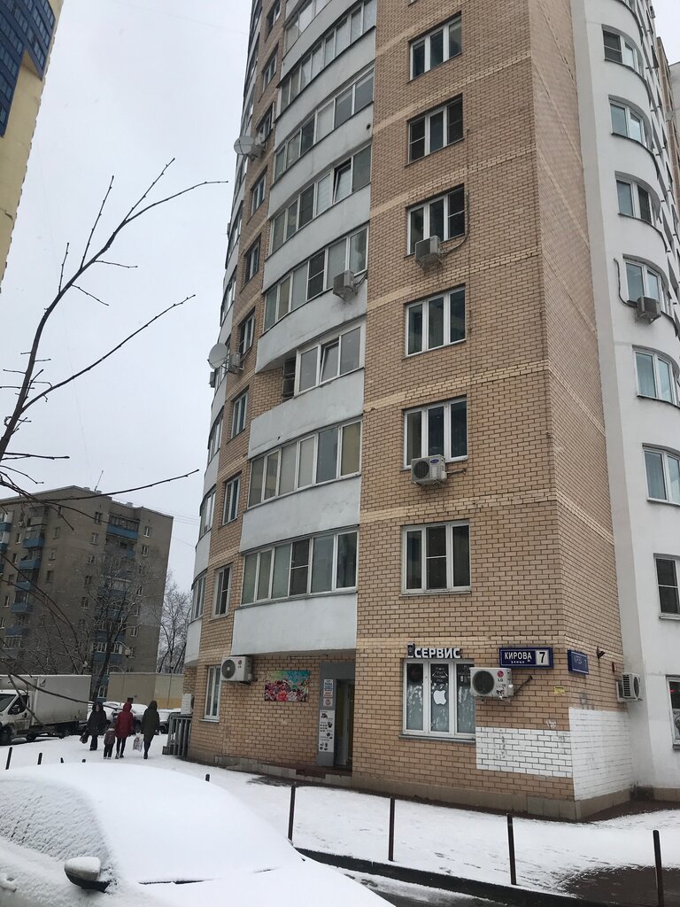 Manavlar Фрукты овощи, Reutov, foto