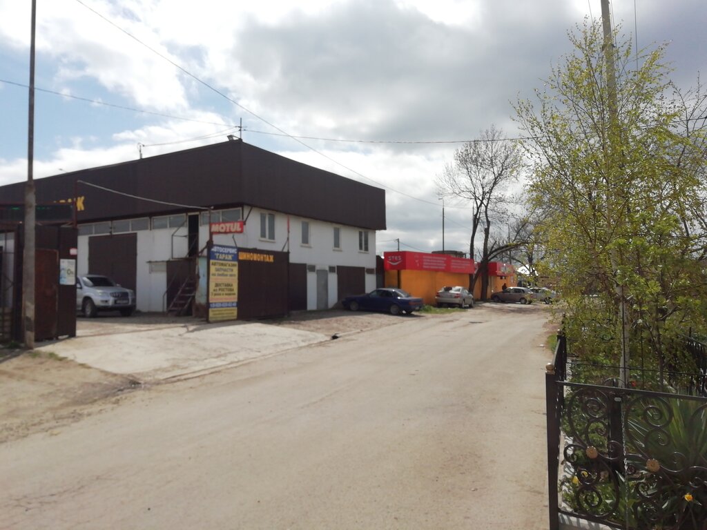 Oto lastik tamiri Шиномонтаж, Nevinnomissk, foto