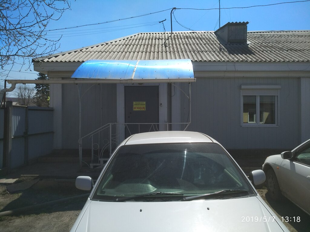 Gazete ve dergiler Редакция газеты Сибирский хлебороб, Ujur, foto