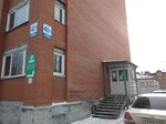 Liga (Lenina Street No:40/1), yönetim ofisi  Berdsk'ten
