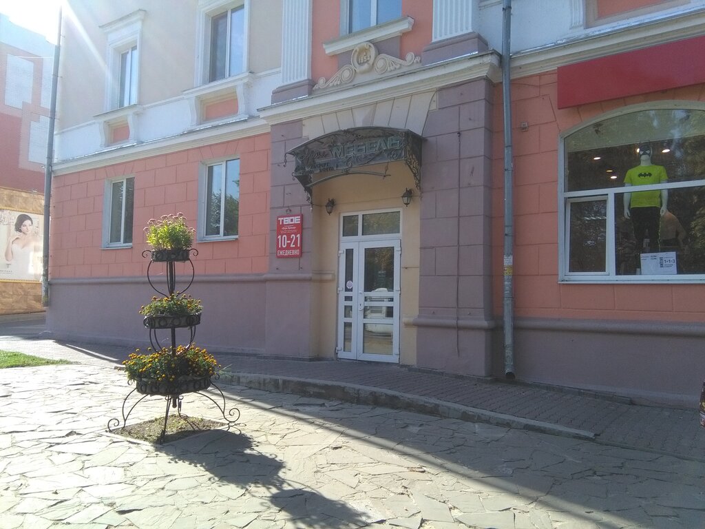Giyim mağazası Tvoye magazin Odezhdy TUP Sharm Riteyl, Mozyr, foto