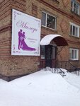 Миледи (Gorkogo Street No:4), düğün mağazası  Inta'dan