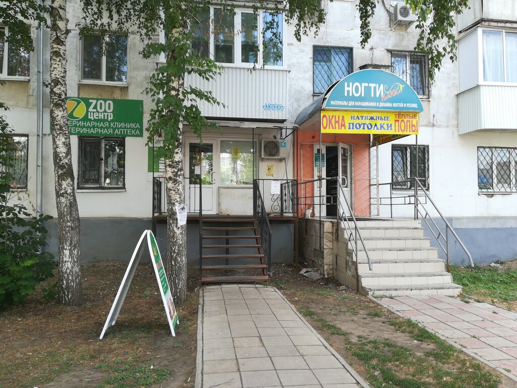 Güzellik merkezi ekipmanları Ногти плюс, Çapayevsk, foto