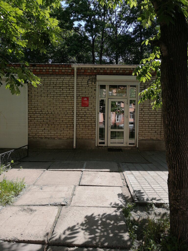 Gazete bayi Редакция Наш город, Komsomolsk‑at‑Amur, foto