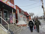 Ирина (ulitsa Lenina No:170), mefruşat  Slavgorod'dan