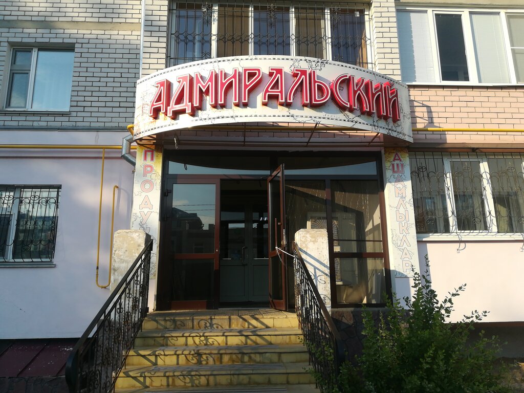 Market Admiralsky, Zelenodolsk (Yeşel Üzen), foto