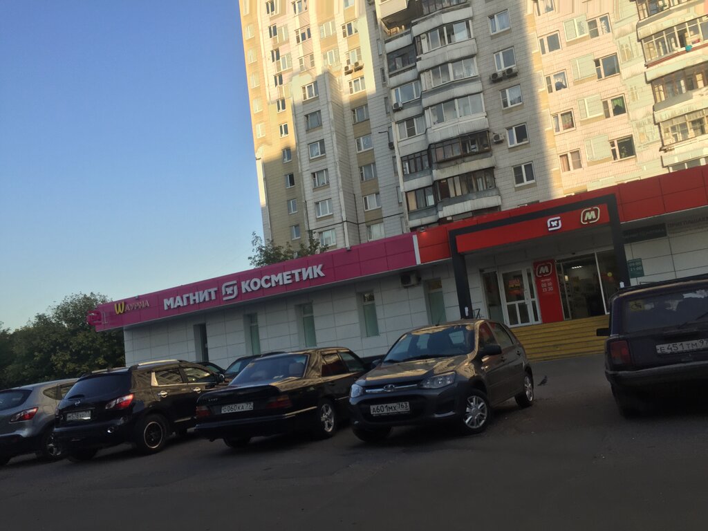 Kozmetik ve parfümeri mağazaları M. Kosmetik, Moskova, foto