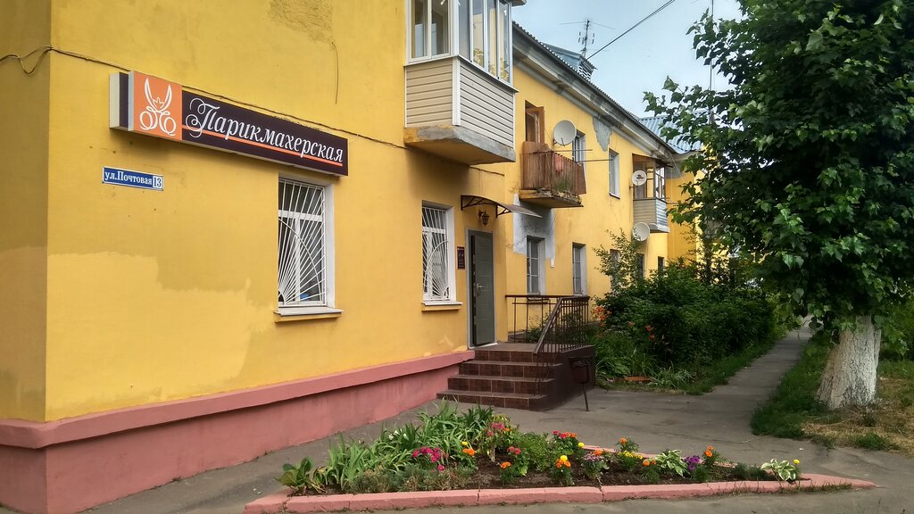 Kuaförler Grape, Podolsk, foto
