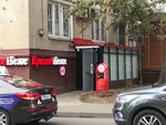 Krasnoe&Beloe (Yeniseyskaya Street No:10), market  Moskova'dan