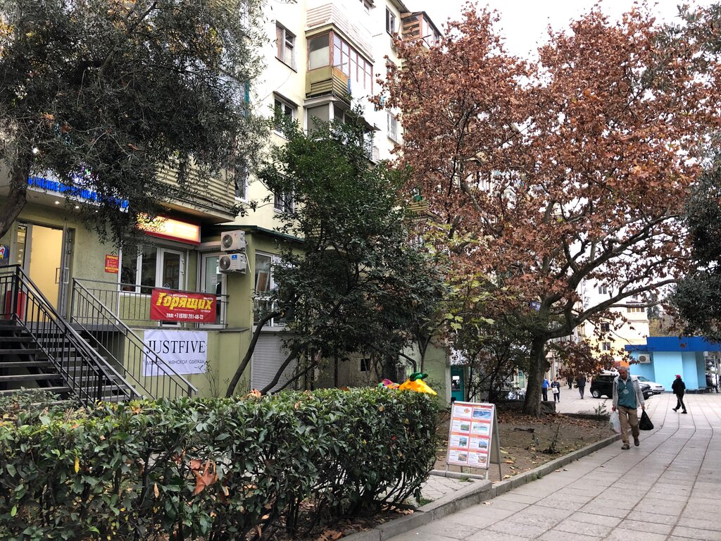 Giyim mağazası Justfive, Yalta, foto