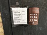 ГБУЗ РК Ухтинская станция скорой медицинской помощи (Chibyuskaya Street No:54), acil tıbbi yardım hizmeti  Uhta'dan