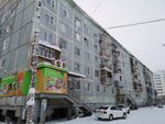 Север (Severnaya ulitsa No:6), market  Yakutsk'tan