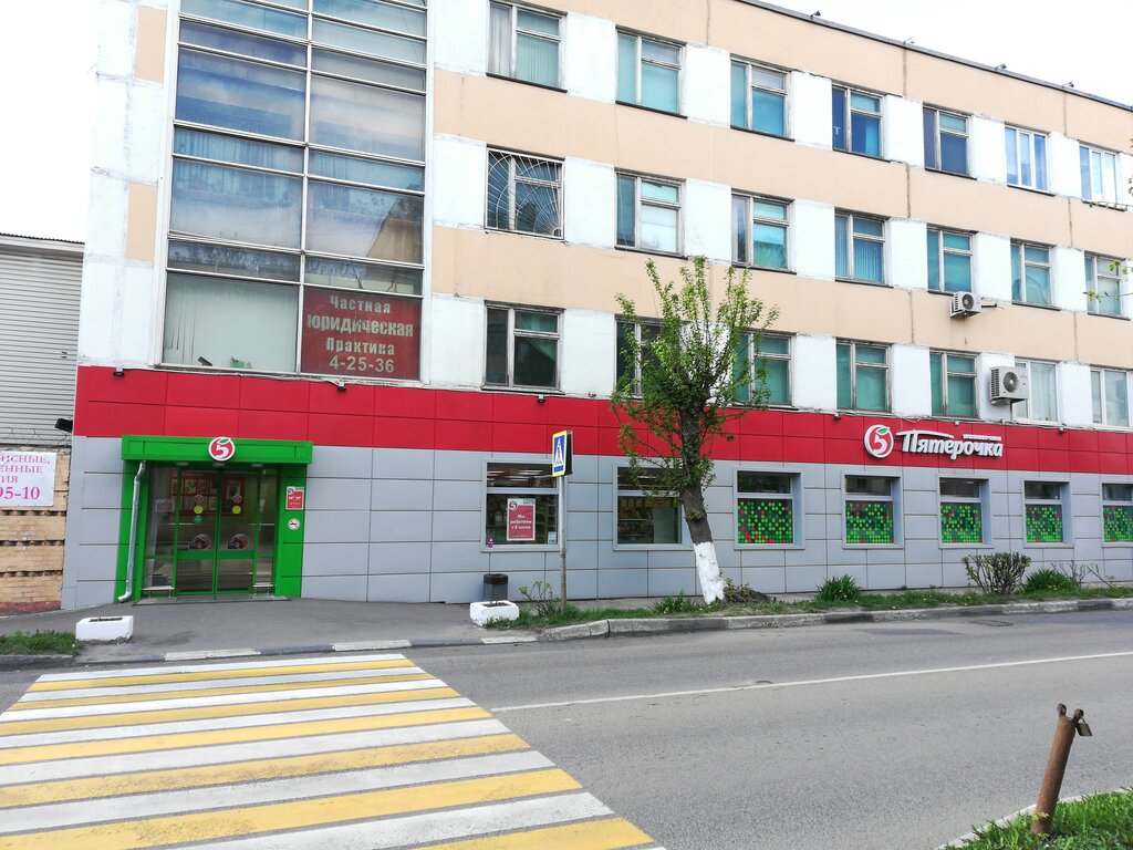 Süpermarket Pyatyorochka, Noginsk, foto