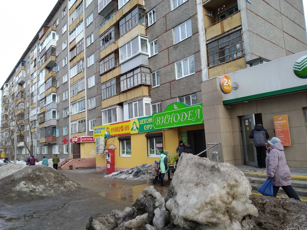 Süt ürünleri satış mağazaları Молочные берега, Cherepovets, foto