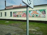 Баня на дровах (Soyuznaya ulitsa No:25), hamamlar  Karasuk'tan