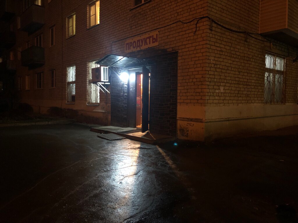 Market Настенька, Yermolino, foto