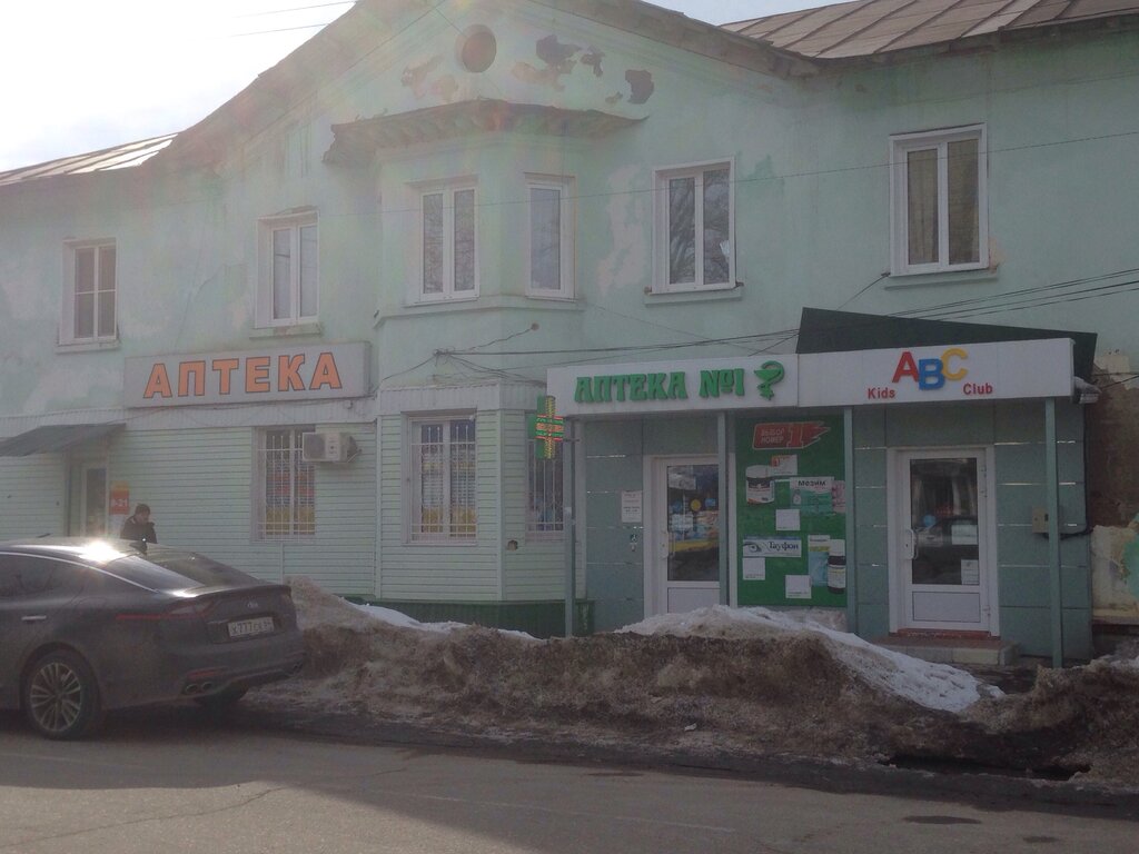 Çocuk ve gençlik merkezleri ABC, Petrovsk, foto