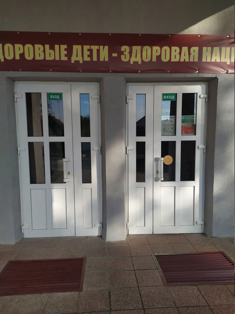 Çocuk poliklinikleri Лунинецкая детская поликлиника, Luninets, foto