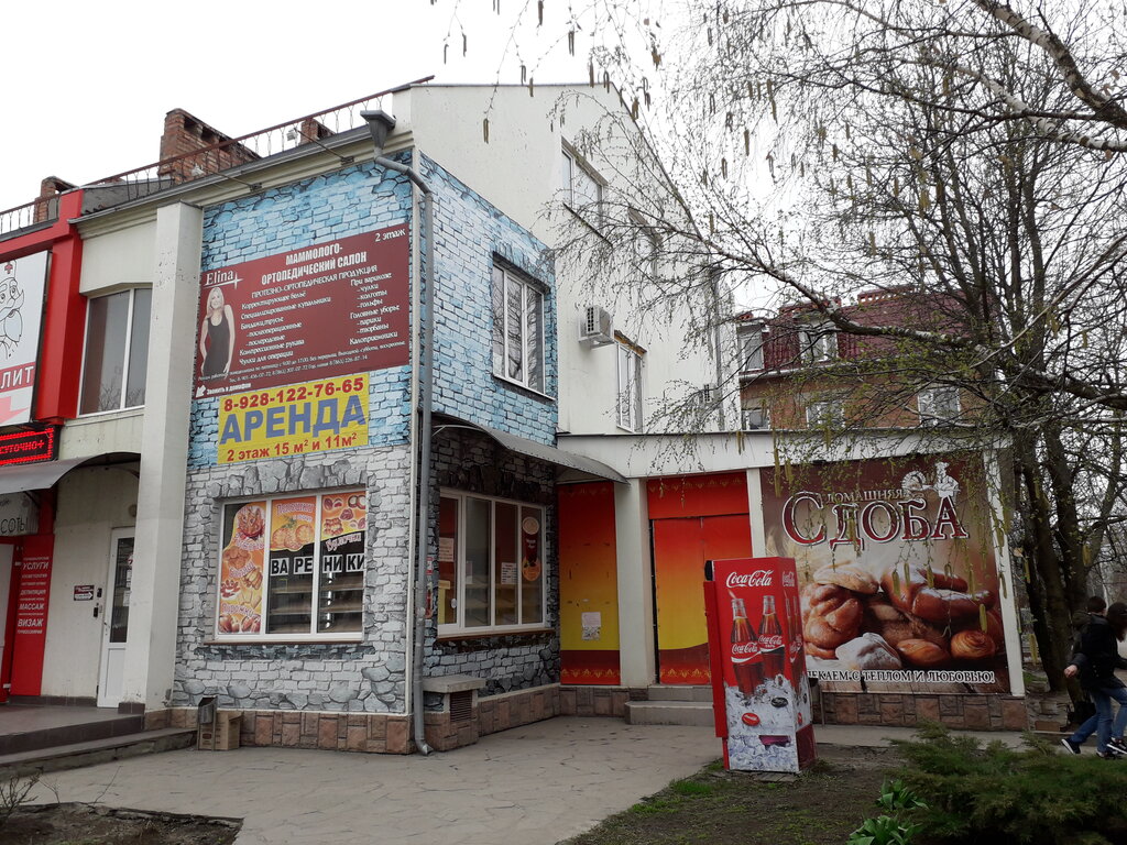 Ortopedik ürünler Elina, Şahty, foto