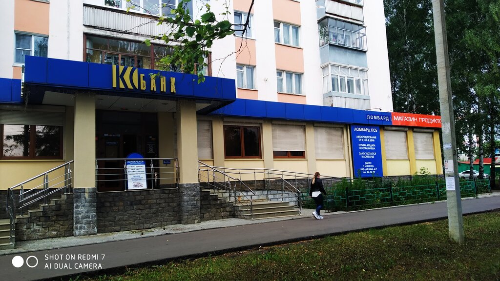 Banka КС банк, Saransk, foto
