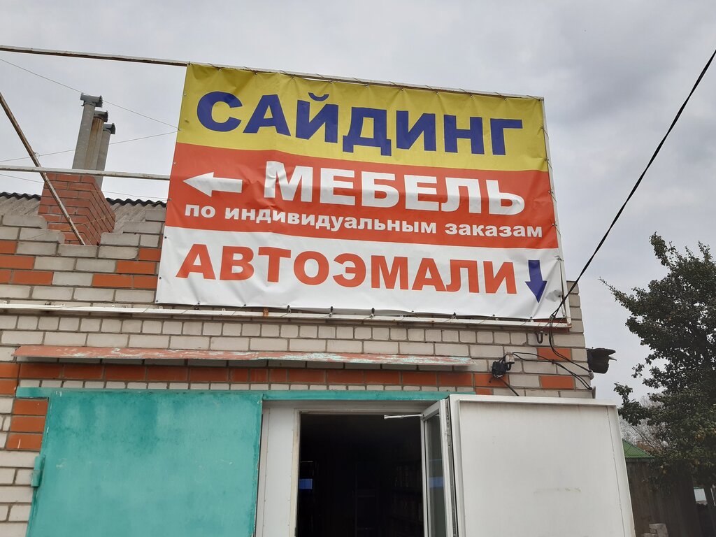 Özel mobilya yapımı Мебель, Valuyki, foto