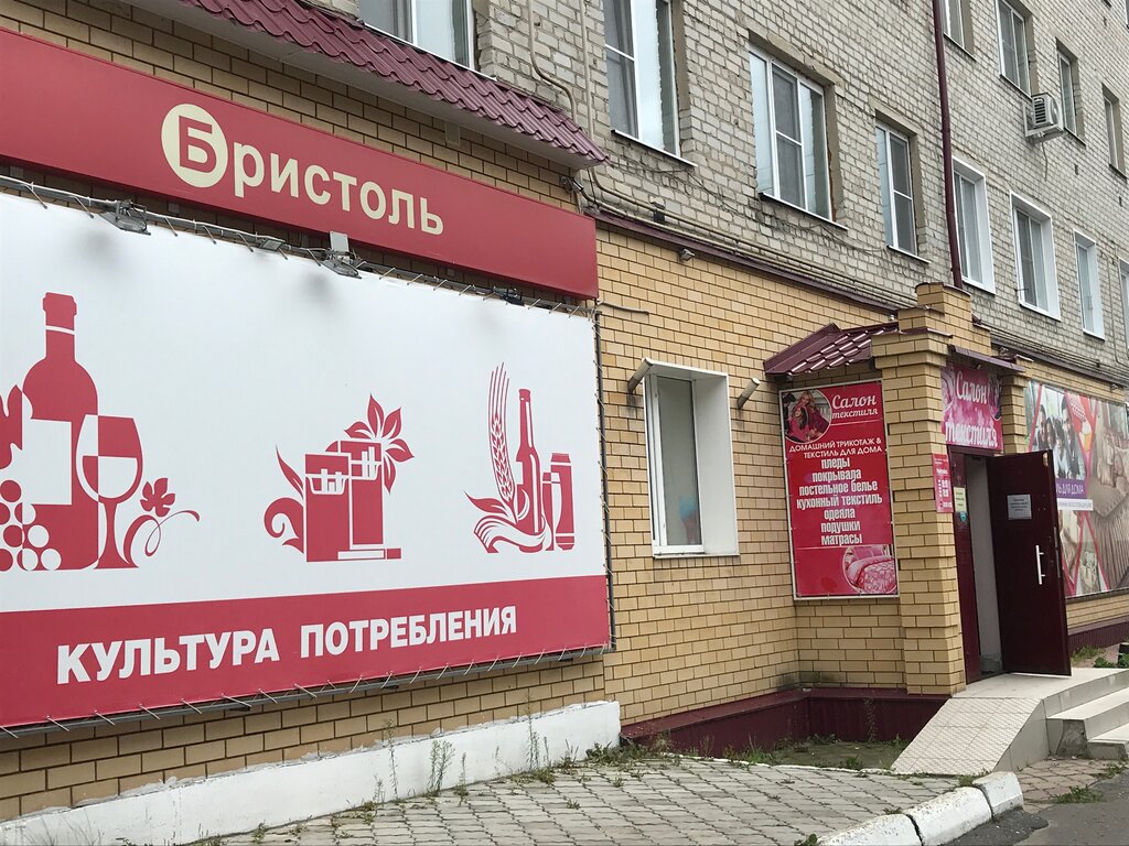 i̇ç dekorasyon ürünleri Салон текстиля, Shumerlya, foto