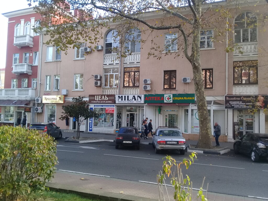 Bijuteriler Волшебство самоцветов, Tuapse, foto