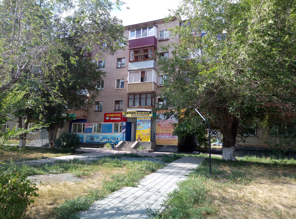Market Дарья, Novotroitsk, foto