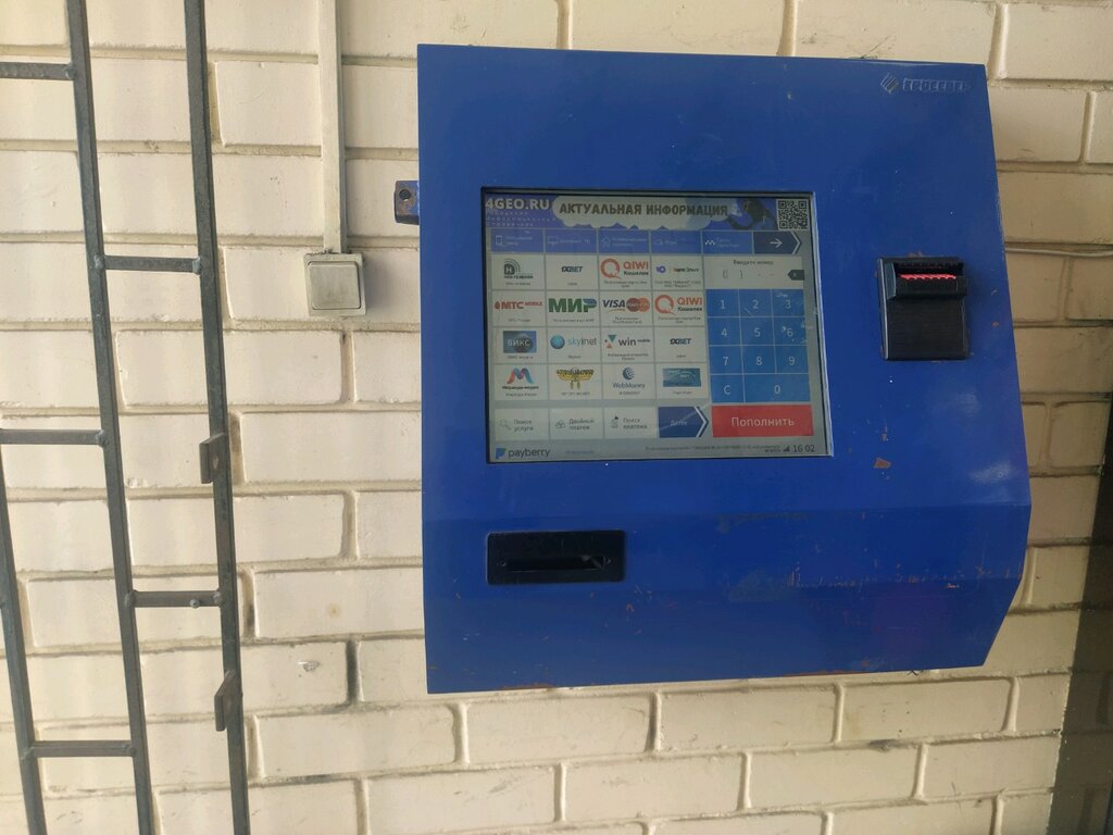 Ödeme terminali Платежный терминал, Simferopol (Akmescit), foto