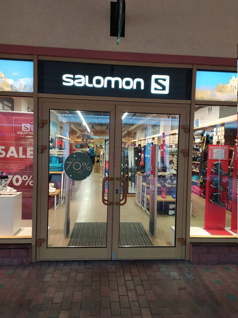 Spor mağazaları Salomon, Moskova, foto