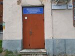 Komitet zdravookhraneniya v Kurskoy oblasti (ulitsa Lva Tolstogo No:14Б), belediyeler, devlet daireleri  Kursk'tan