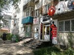 Эгоистка (Sovetskaya Street No:12), güzellik salonu  Komsomolsk‑at‑Amur'dan
