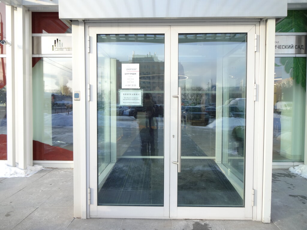 i̇nşaat firmaları Пионер, офис продаж, Moskova, foto