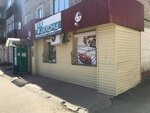 Akkond (Oktyabrskaya Street No:17), pasta, şekerleme ve tatlı  Shumerlya'dan