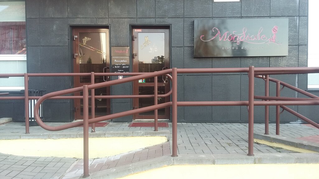Güzellik salonu Salon krasoty Mondiale, Minsk, foto