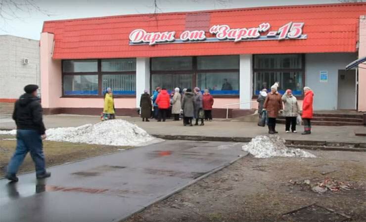 Market Dary Ot Zari magazin № 15 Ksup sovkhoz-kombinat Zarya, Dobruş, foto