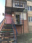 Райский островок (ulitsa Neftyanikov No:14), bilet gişesi  Neftegorsk'tan