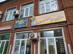 Золотая Рыбка (ulitsa Kalyayeva No:3), kuaförler  Pavlovski Posad'dan